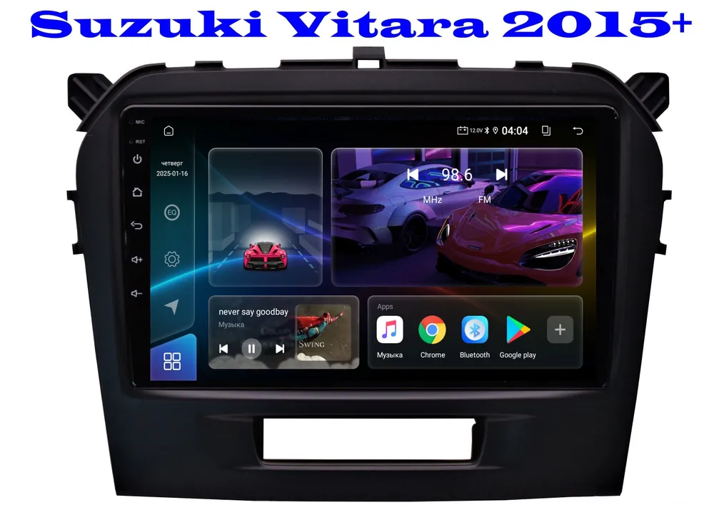 Магнитола Suzuki Vitara 2015+ (8 ядер, 8/128 GB, DSP, CARPLAY/AA) Магнитола Сузуки Витара