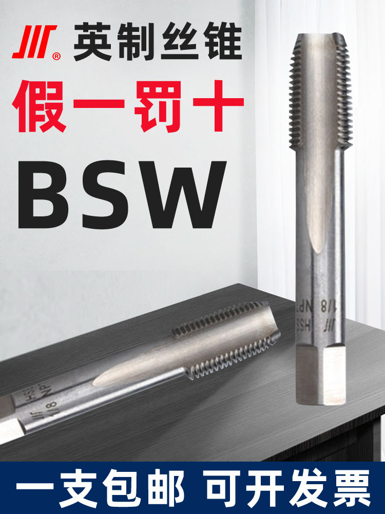 Резец с резьбой BSW 55 градусов для 1/2 дюйма x 12 TPI машинных резьб, стандартный точный инструмент
