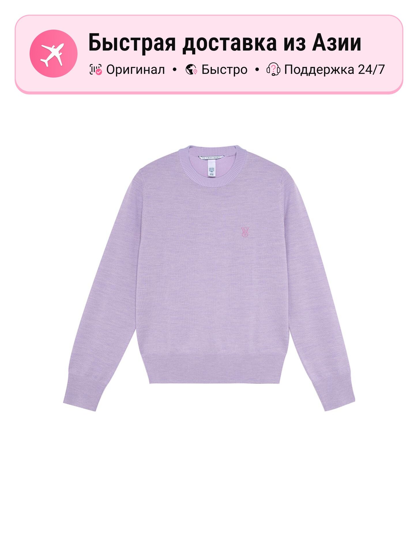 Топ Victoria's Secret Pajama Tops
