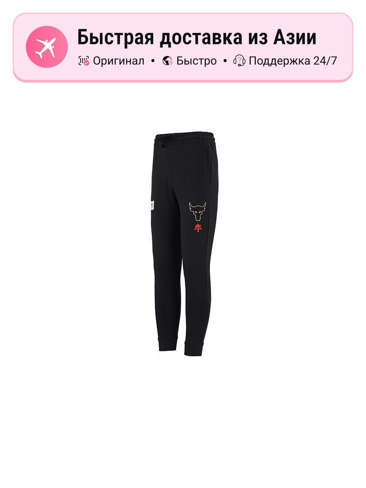 Брюки спортивные Project Knitted Sweatpants