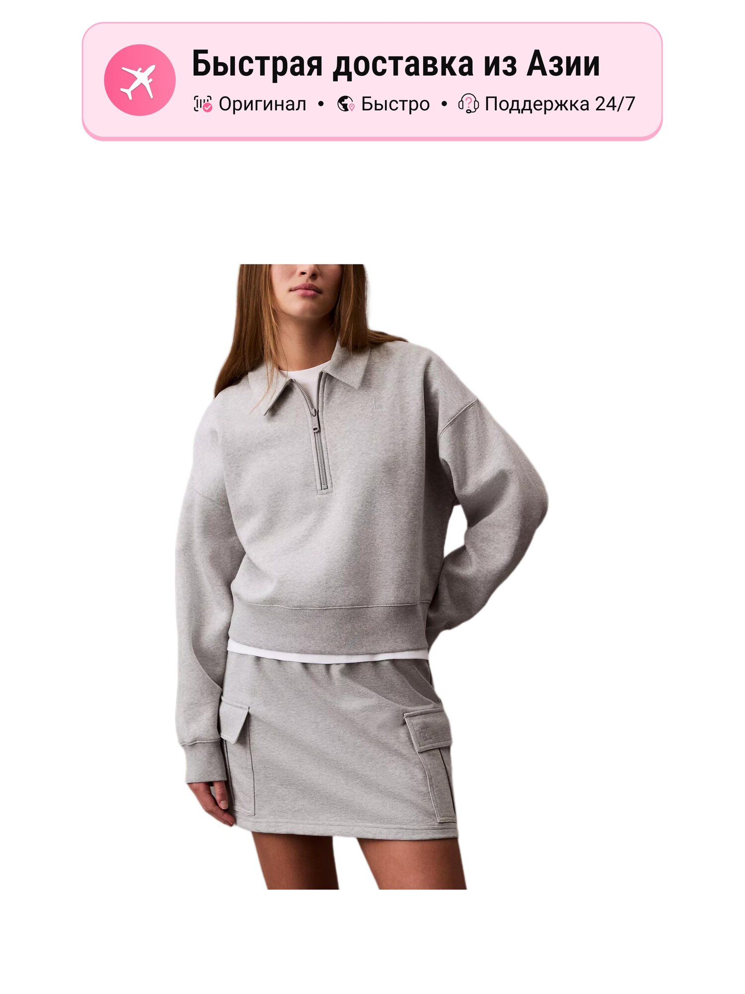 Свитшот CALVIN KLEIN Active, 1 шт.