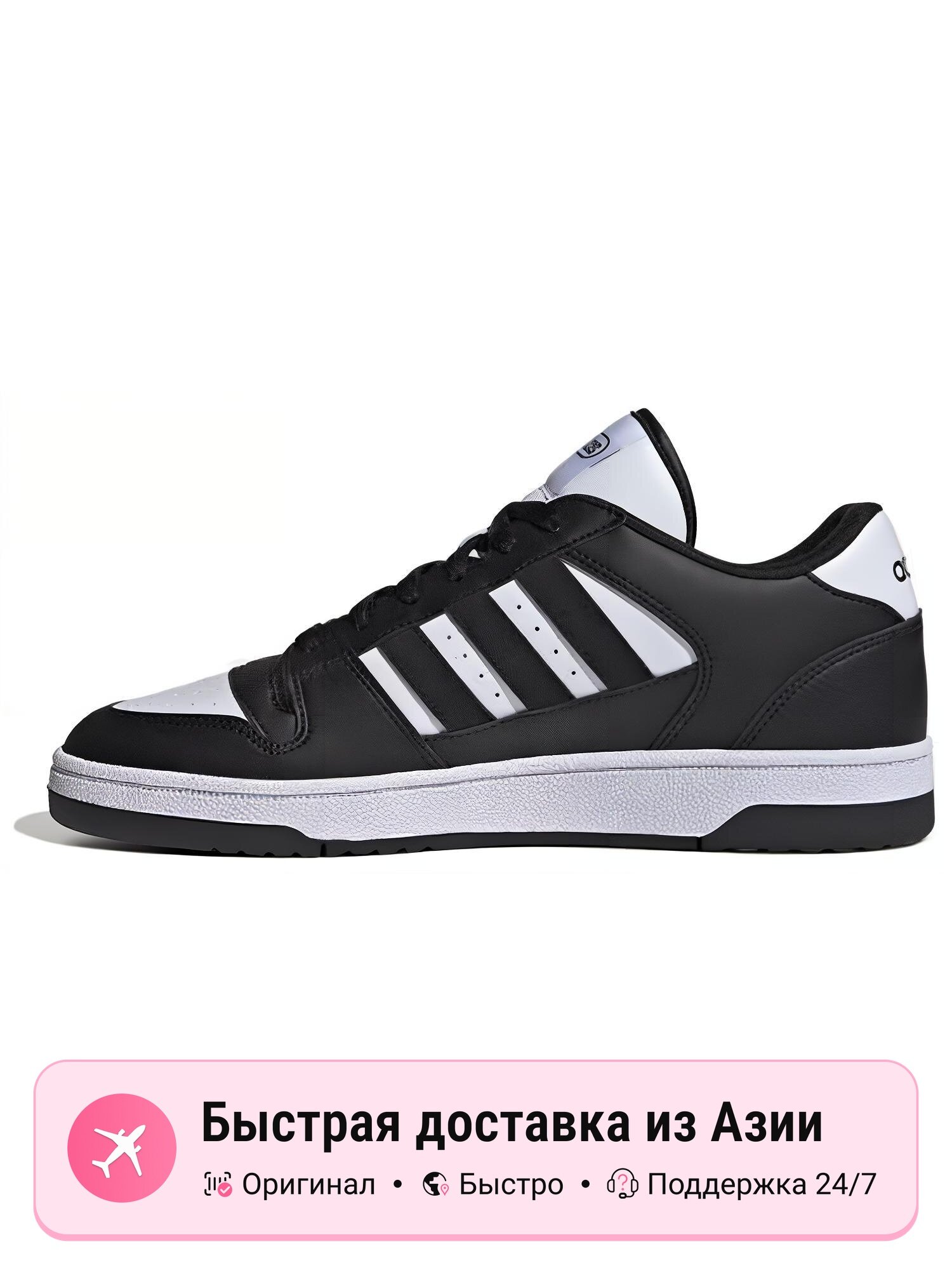 Кроссовки adidas Turnaround Low