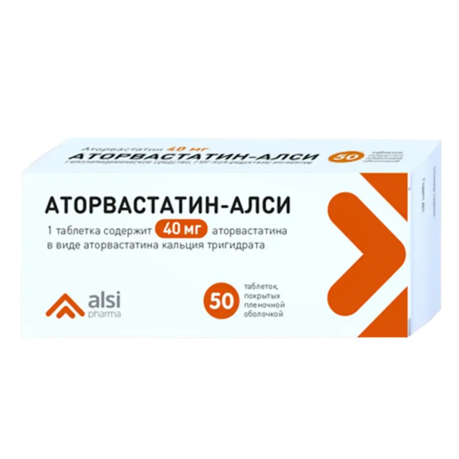 Аторвастатин-алси таблетки покрыт. плен. об. 40 мг 50 шт
