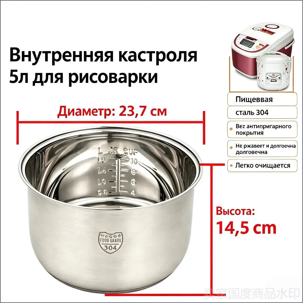 Мультиварка-скороварка 50