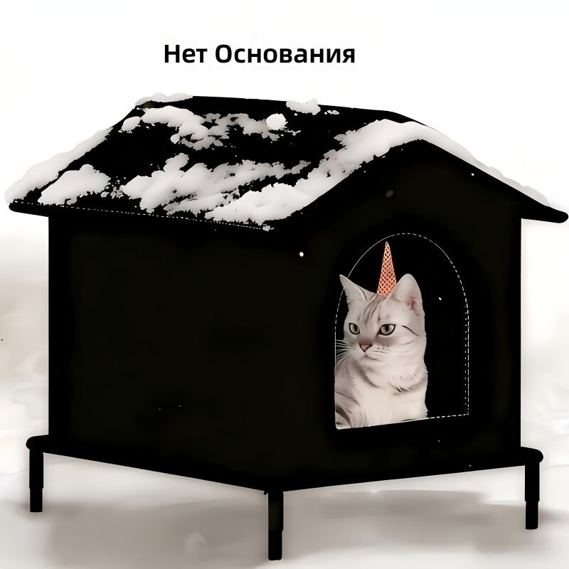 Всесезонный уличный домик-кровать для кошек и мелких собак, утепленный, с утолщенной подстилкой, стиль коттеджа, размер XL