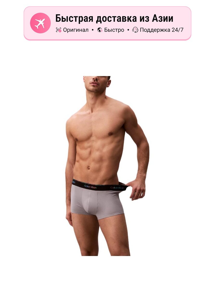 Боксерки CALVIN KLEIN