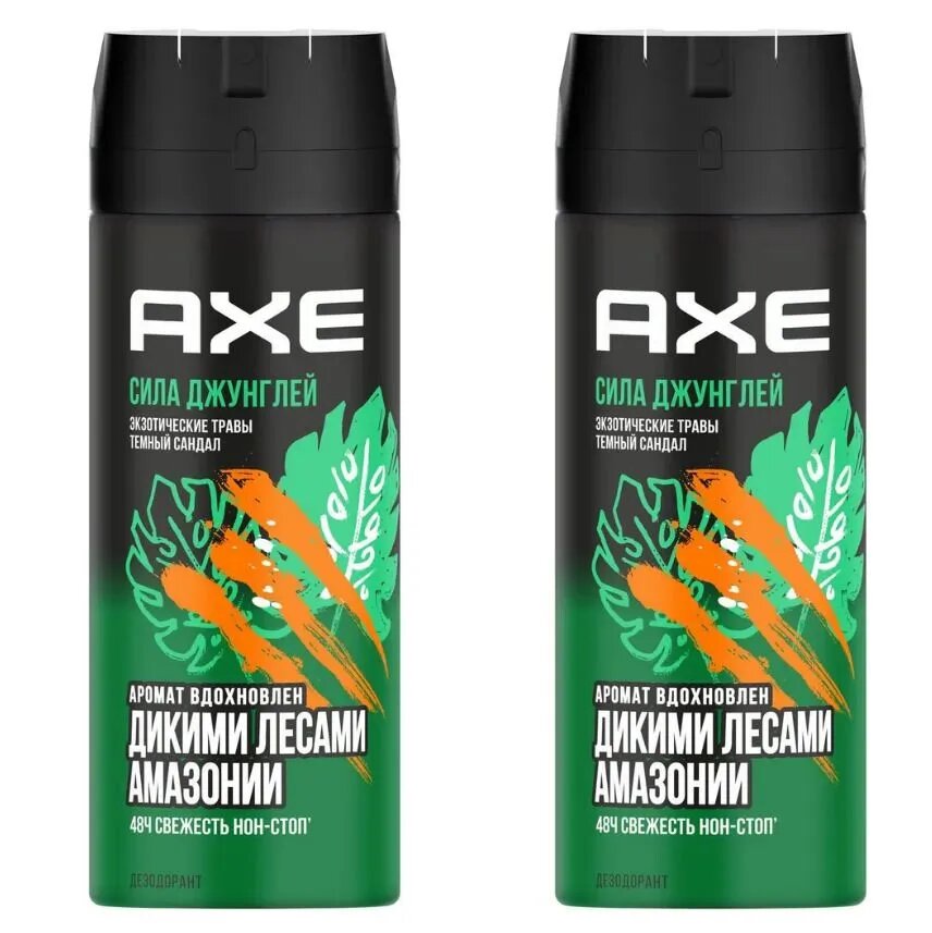 Axe Дезодорант мужской Сила Джунглей, 150 мл, 2 шт
