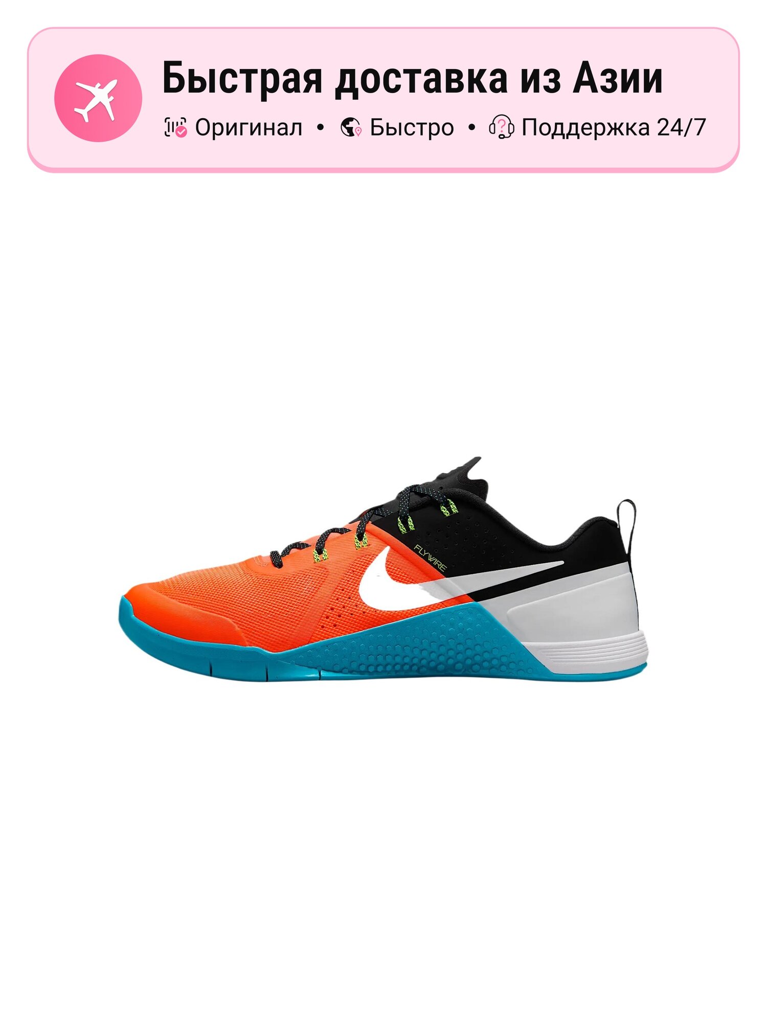 Шиповки NIKE Tiempo Legend 10 Pro TF