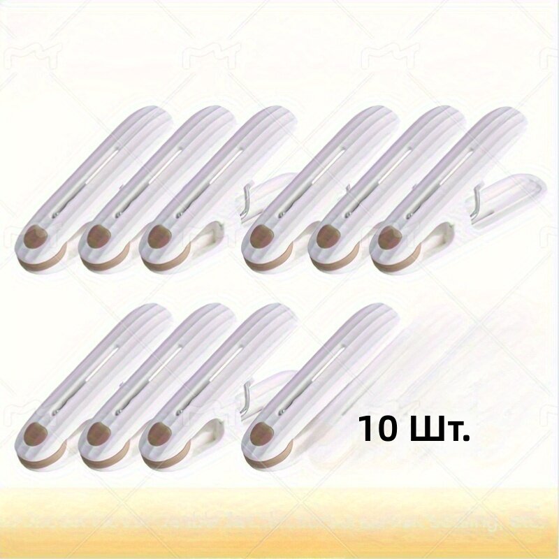 Прищепки для белья пластиковые ветрозащитные нескользящие с мягким захватом и усиленной металлической пружиной, для носков и одежды, желтые, 10 шт.