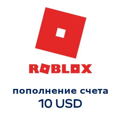 Карта пополнения Roblox 10 USD, регион США — цифровой код