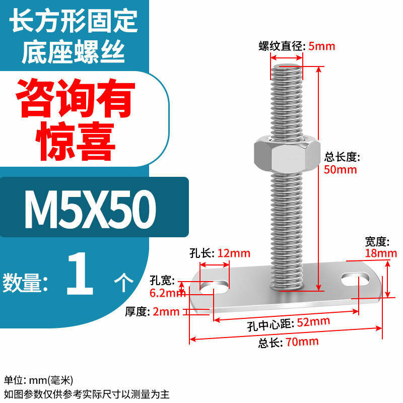 304 Нержавеющая сталь плоская гайка с шайбой M5x50мм болт винт опорная ножка