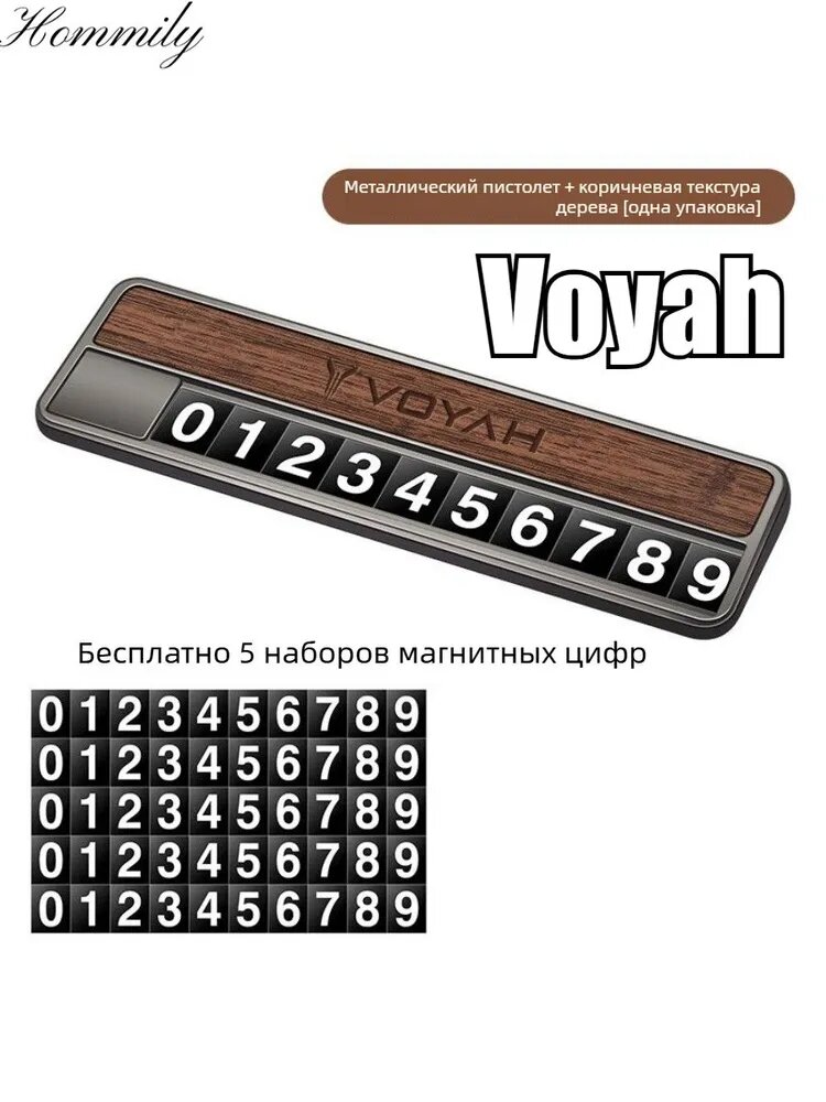 Автомобильный замок, автомобильный замок, автомобильный телефонный номер.
