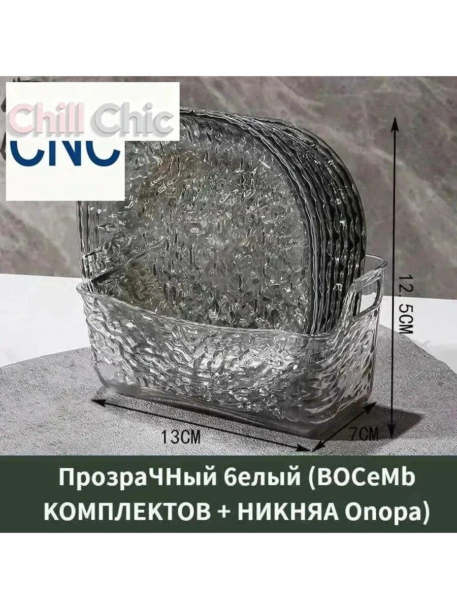 SHANSHENG-Набор столовой посуды из 8 предм, количество персон: 8