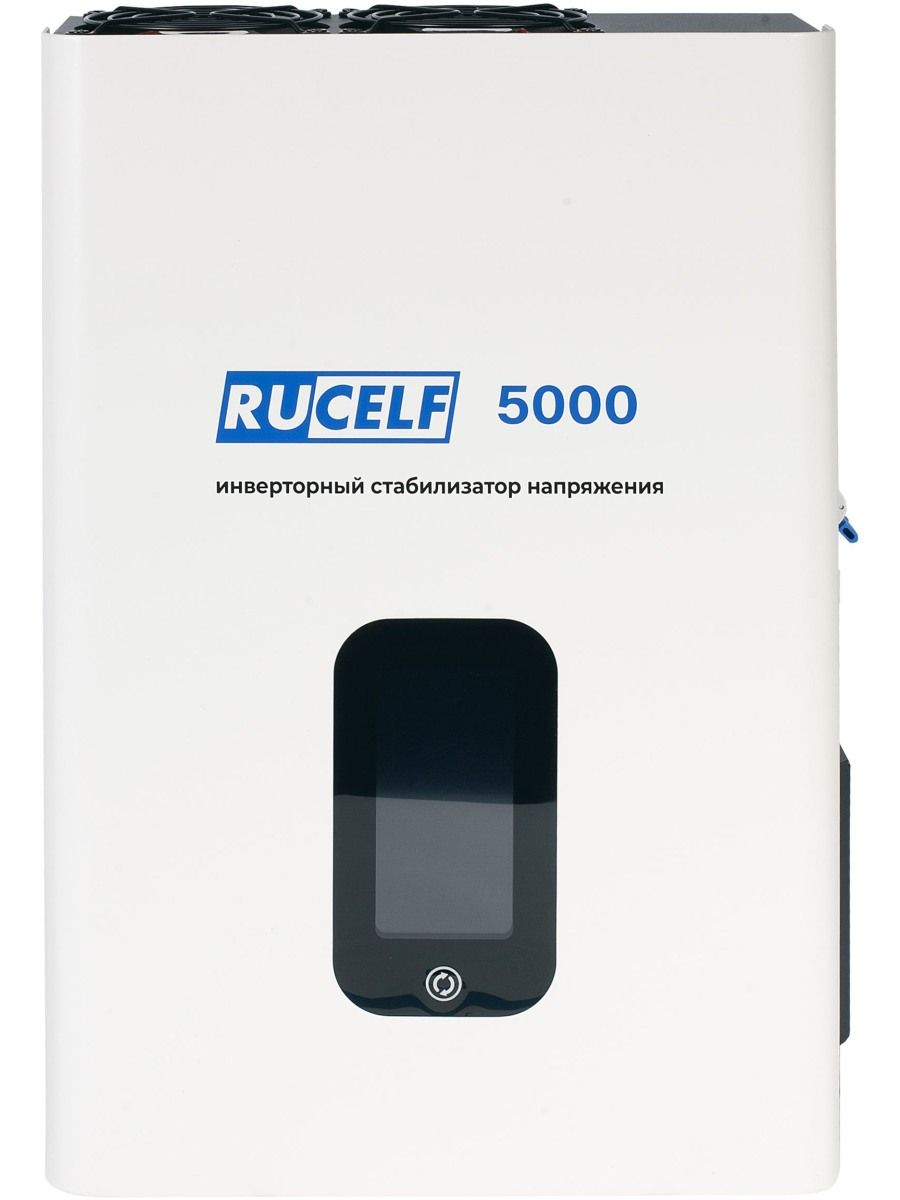 Стабилизатор напряжения Rucelf IS-5000 5 кВА, однофазный, белый