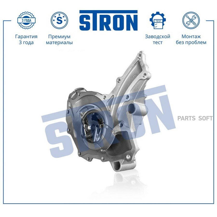 MB C216 5.5i <14/W209 <10/C219/W/S211/W/S212/W463/X164/W164/W221/R230 от официального дистрибьютора, STRON, артикул STP0032