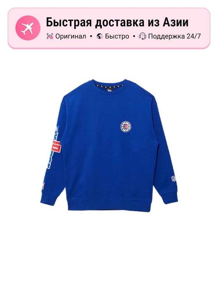 Толстовка New Era x XLARGE, 1 шт.