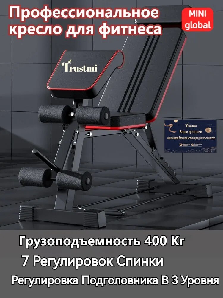Инверсионный стол, длина: 122.5 см