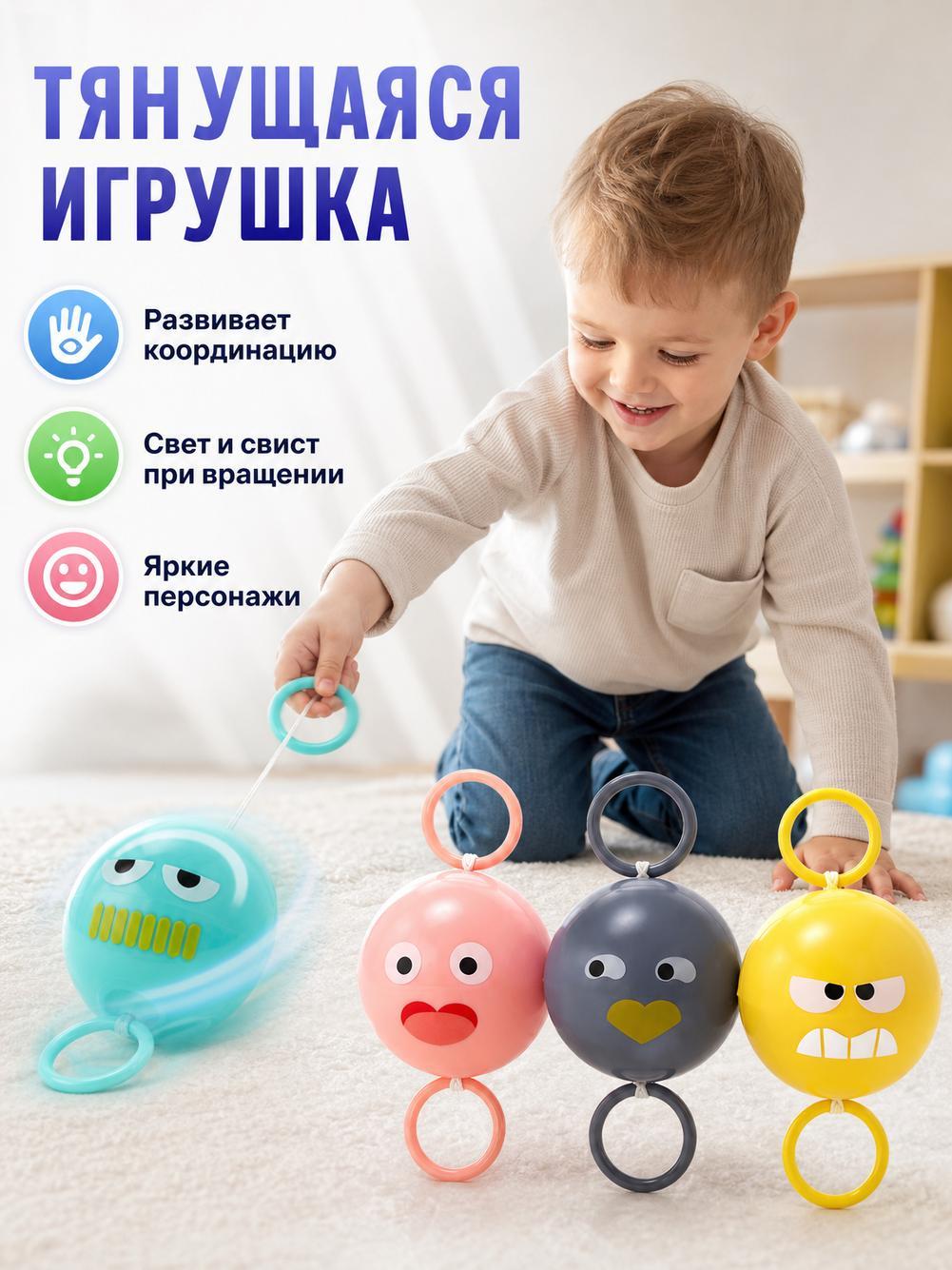 Светящаяся летающая игрушка на веревке, вращающийся свистящий мяч для детей, развивающая спортивная игрушка, популярный флайбол с подсветкой