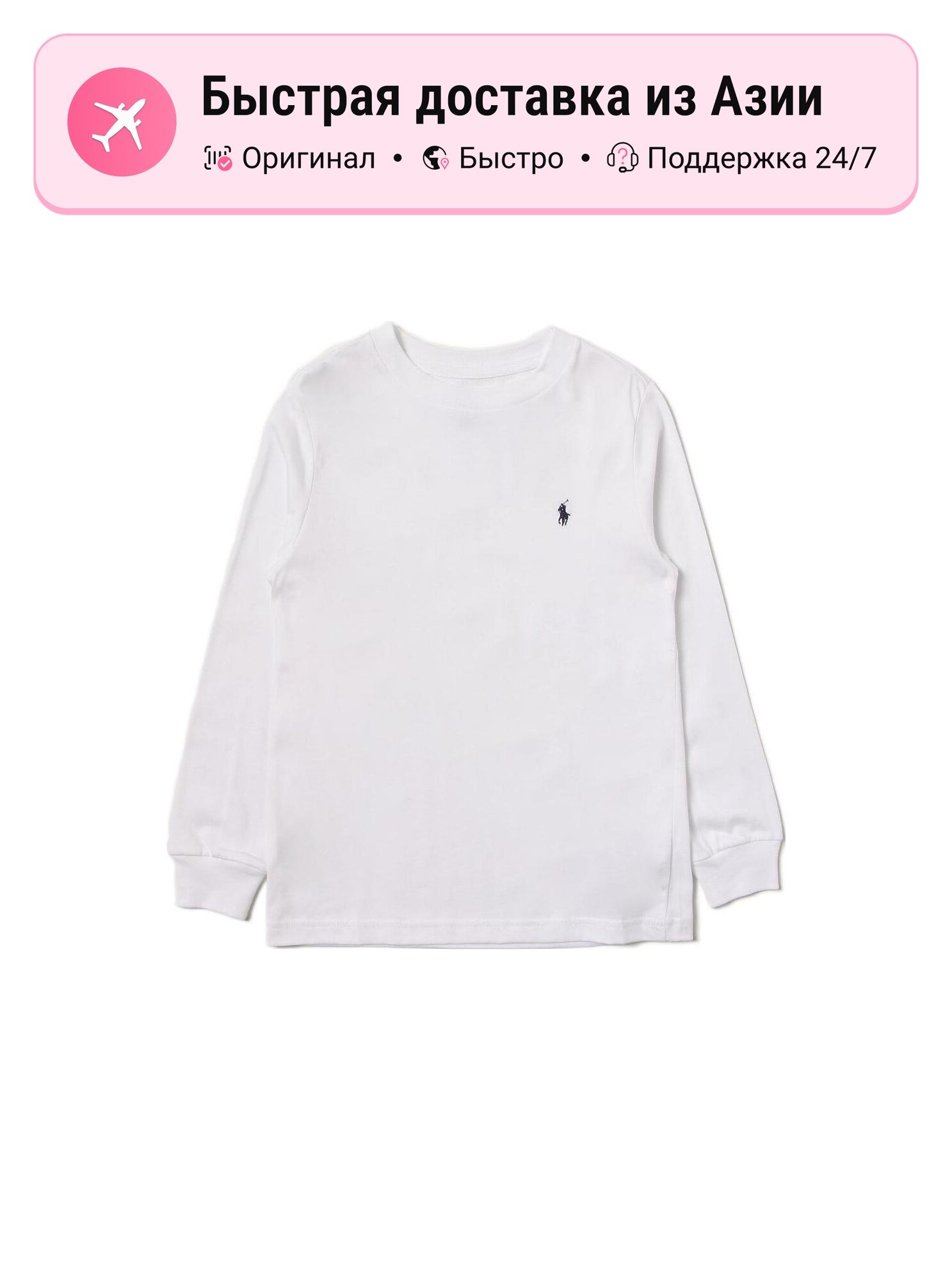 Футболка Polo Ralph Lauren Polo Ralph Lauren