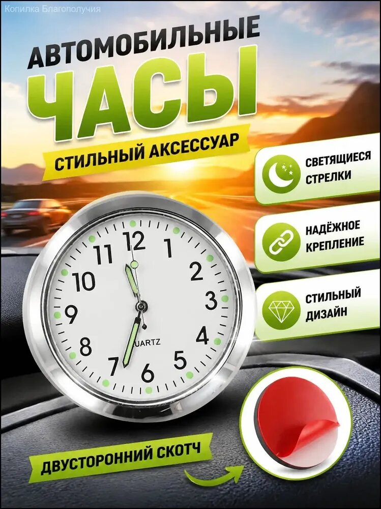 Мини-часы, автомобильные светящиеся металлические часы, электронные часы, водонепроницаемые часы для велосипеда, мотоцикла, часы на приборной панели автомобиля
