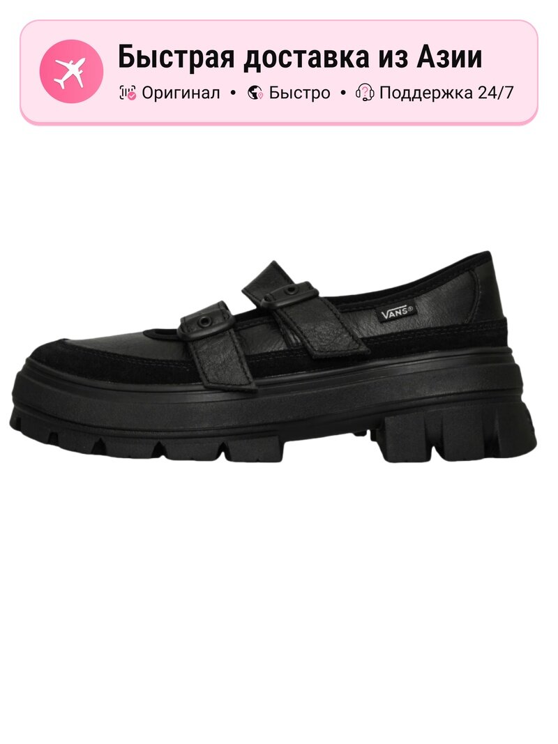 Туфли Мэри Джейн VANS Mary Jane
