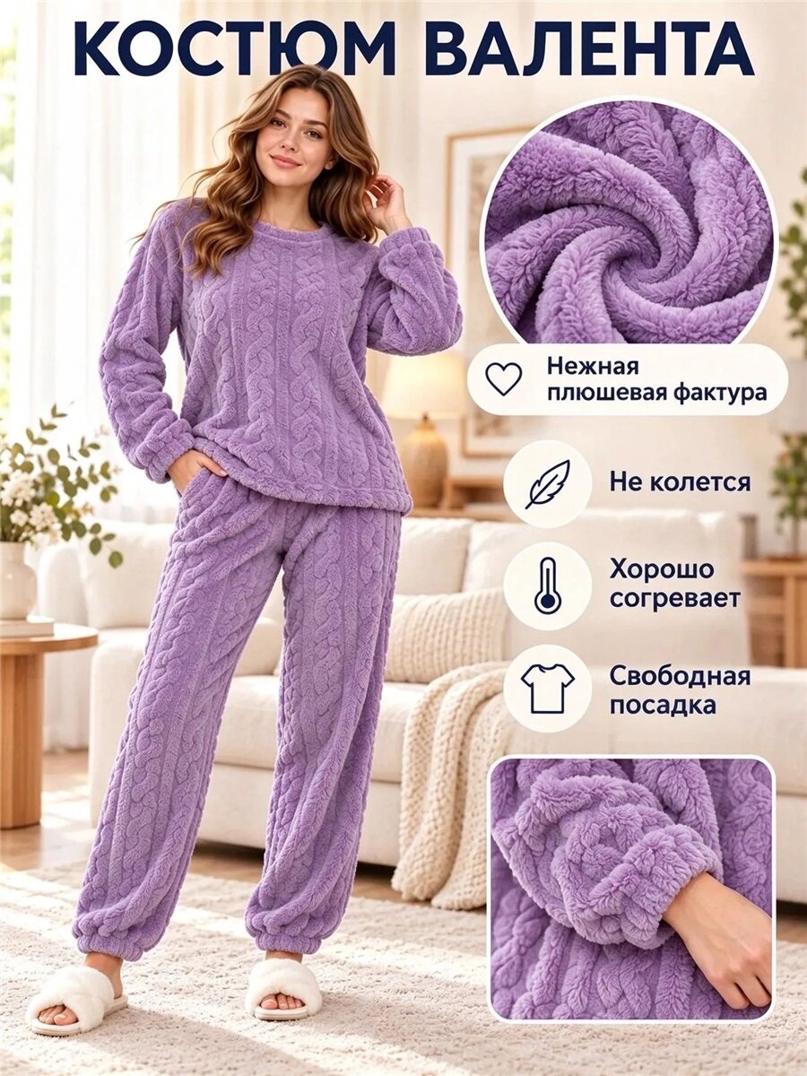 Пижама для кормящих мам