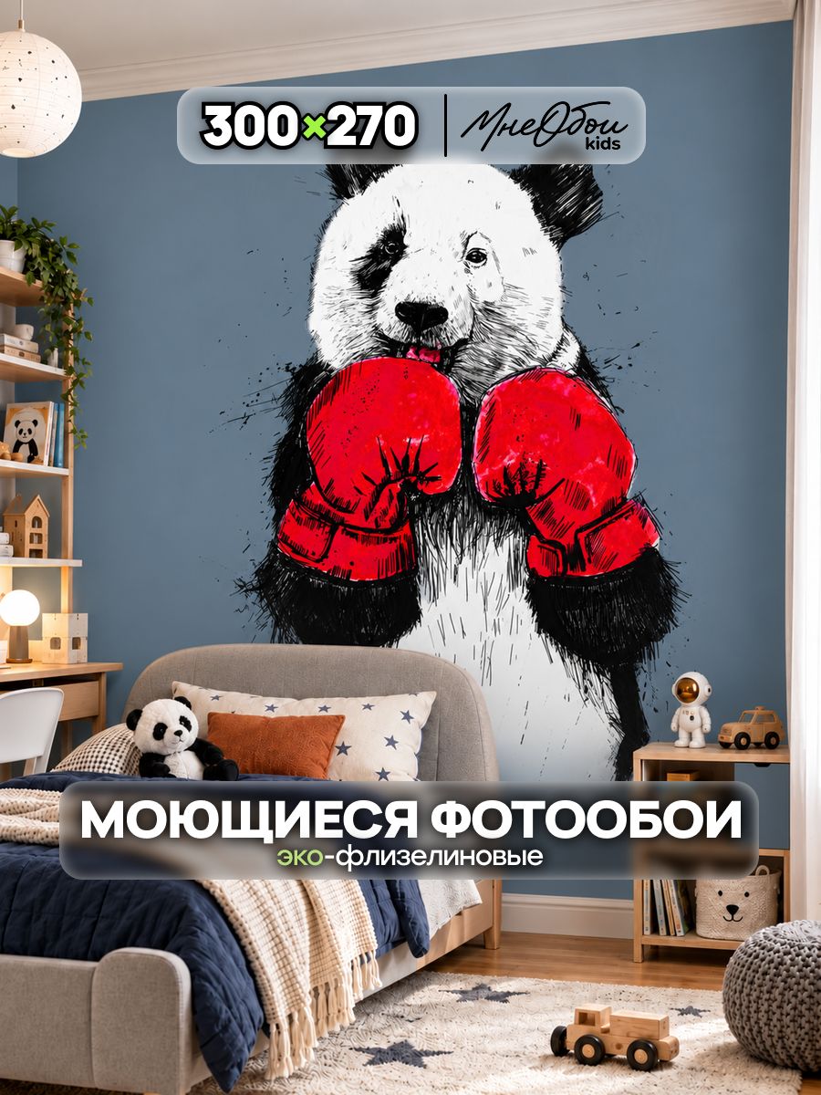 Фотообои на стену в детскую 3d 300х270 (ШхВ) фото обои для мальчика, панда