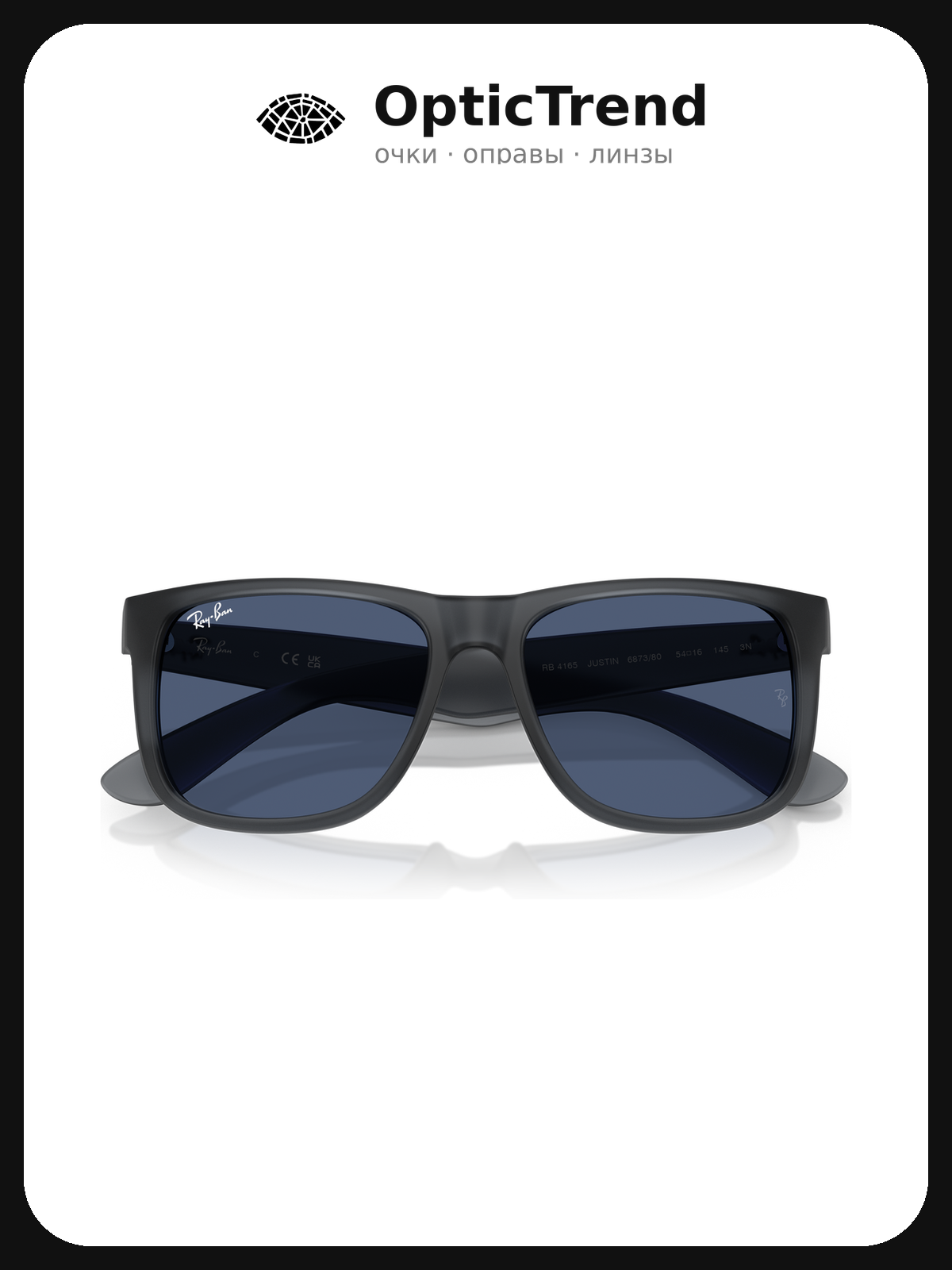 Солнцезащитные очки Ray-Ban