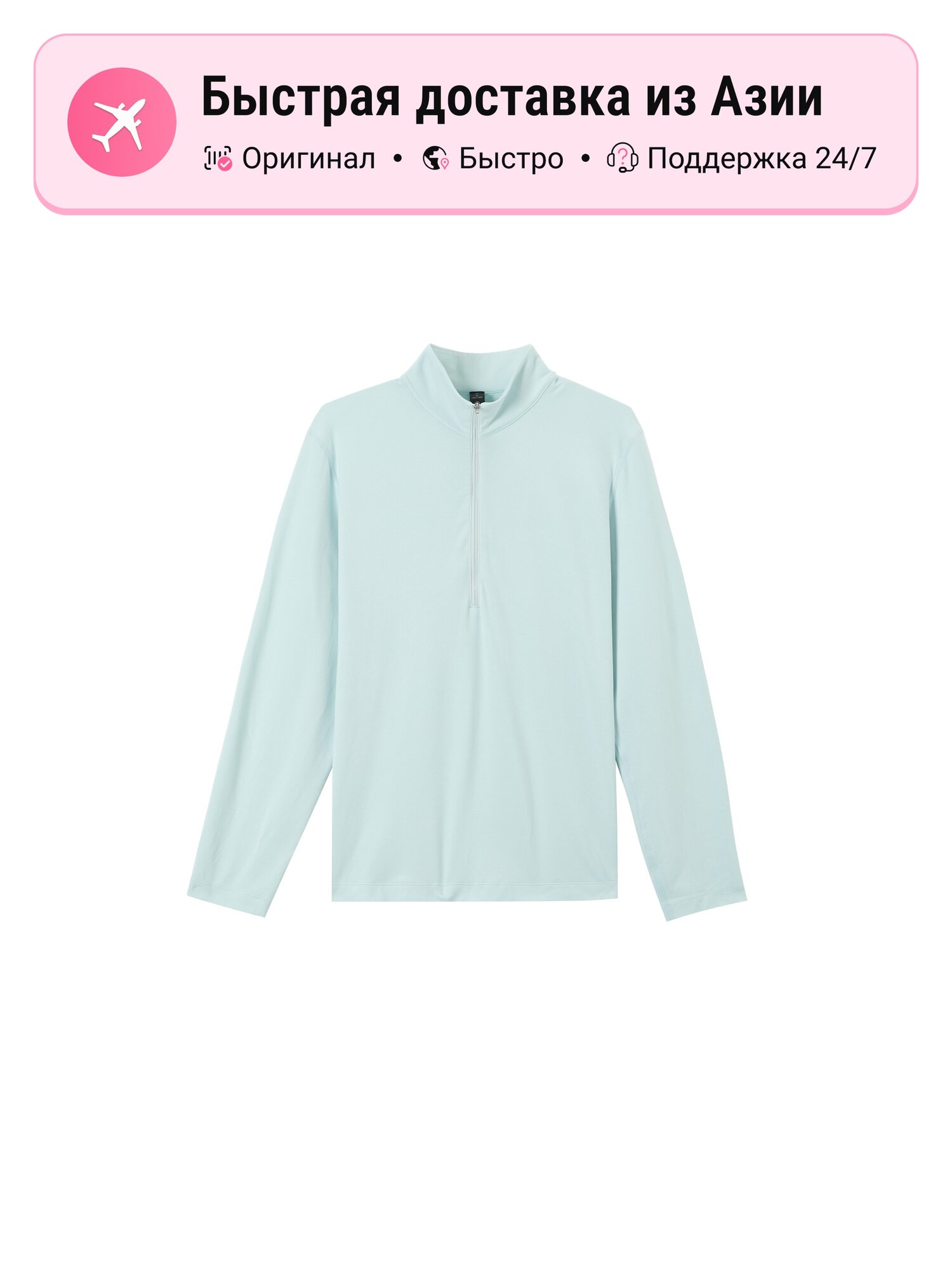 Свитер lululemon Soft Jersey, 1 шт.