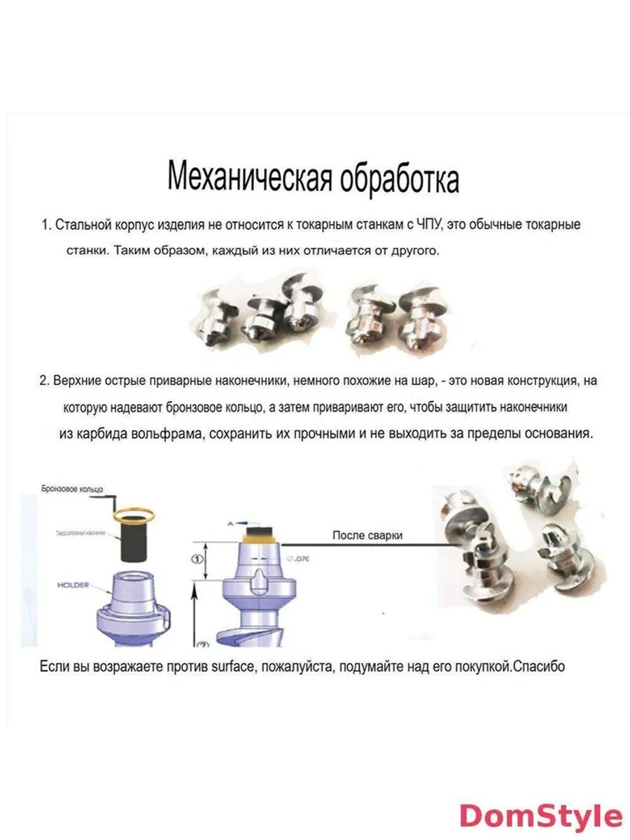 Шипы для шиповок из высокоуглеродистой стали, серебристые, 42 шт.