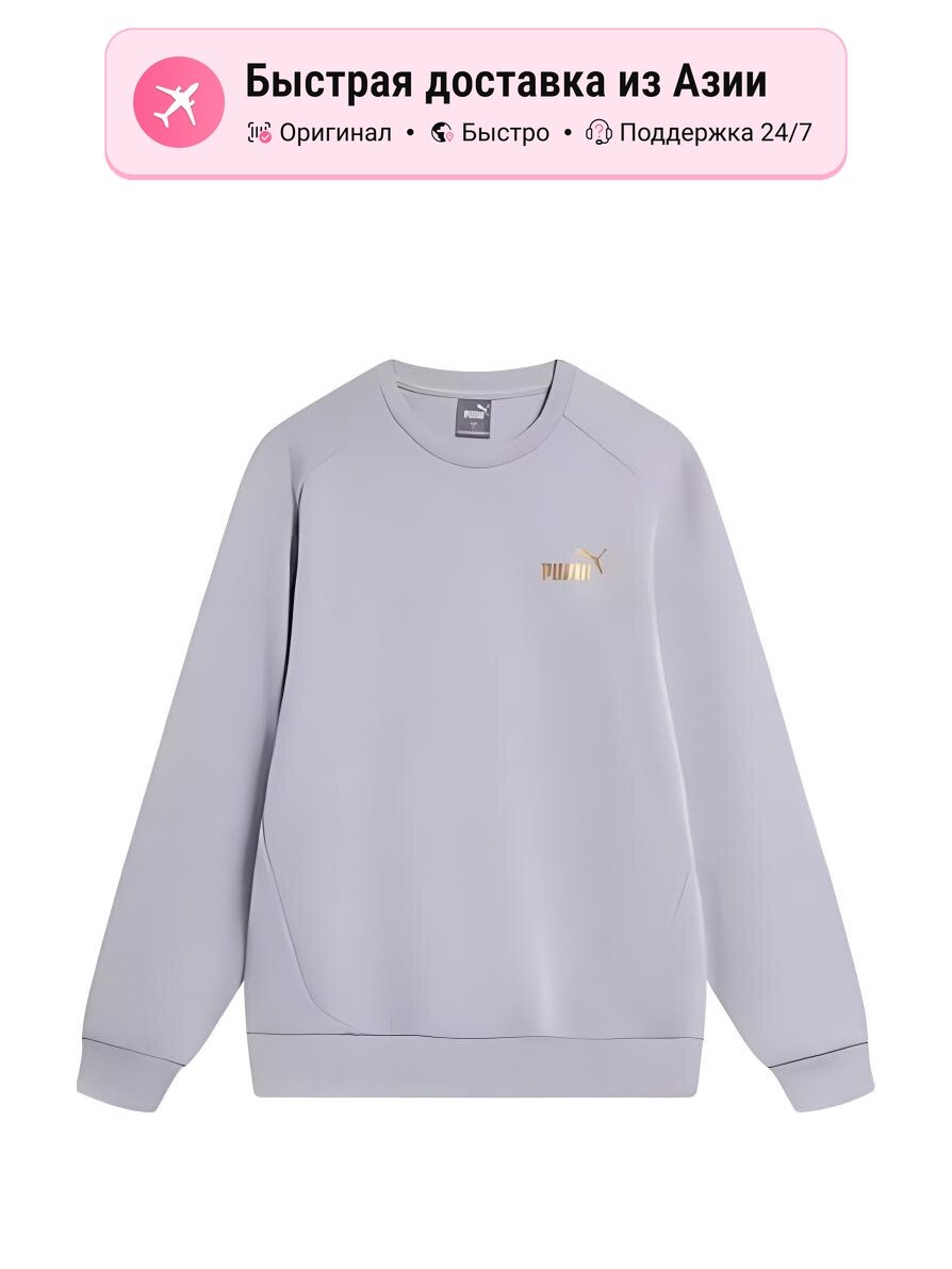 Толстовка PUMA PUMA 551504329, 1 шт.