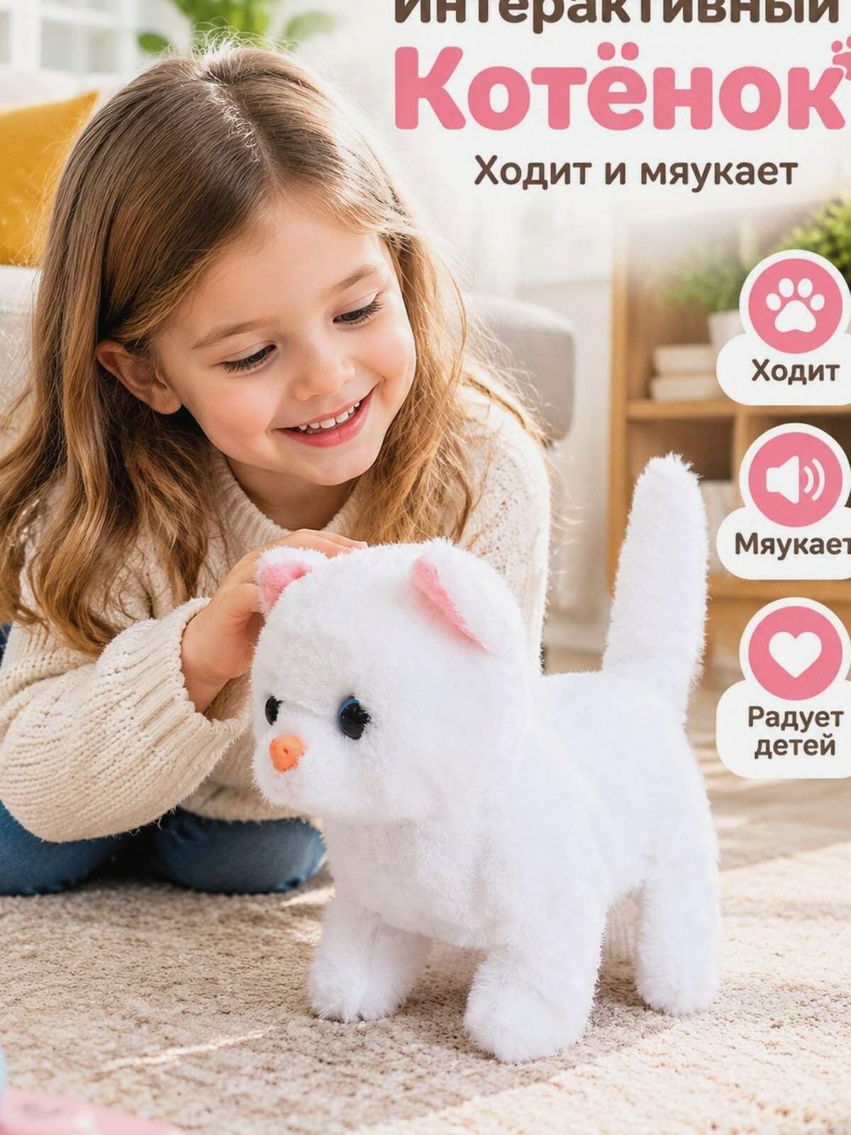 Мягкая игрушка интерактивная собака коричневая Тяф, 18 см; робот собачка для девочки и мальчика