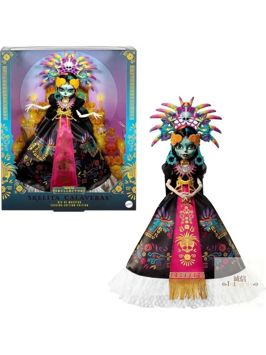 Кукла Monster High Скелита Муэртос в ацтекском стиле 2025