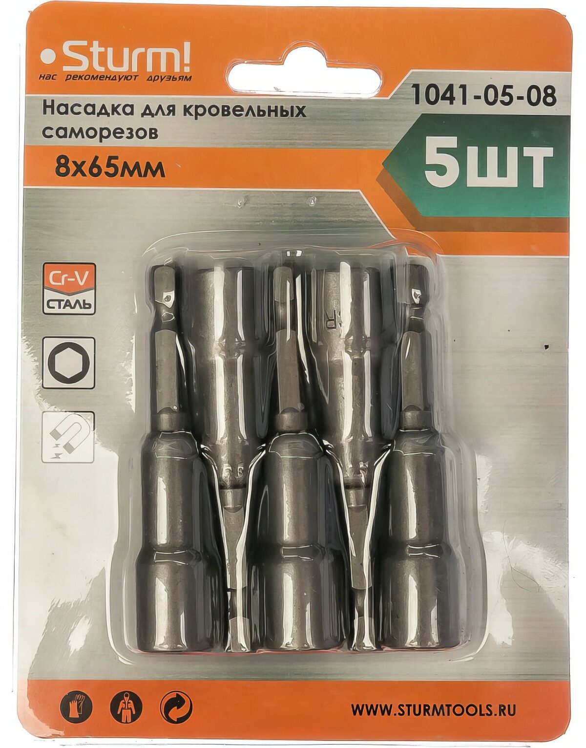 Биты для кровельных саморезов (5 шт) Sturm 1041-05-08