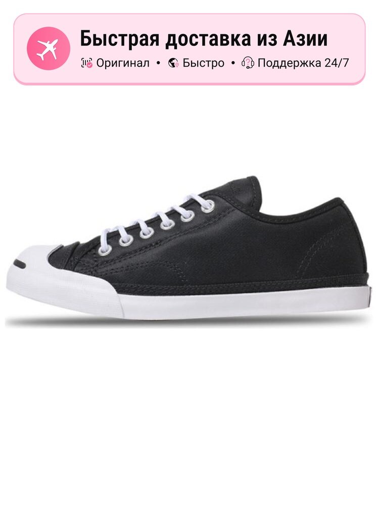 Кроссовки Converse 373