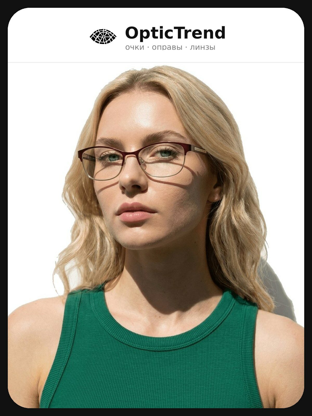 Armani Exchange AX 1010 6050 — оправа для очков женская