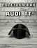 Подстаканник AUDI TT