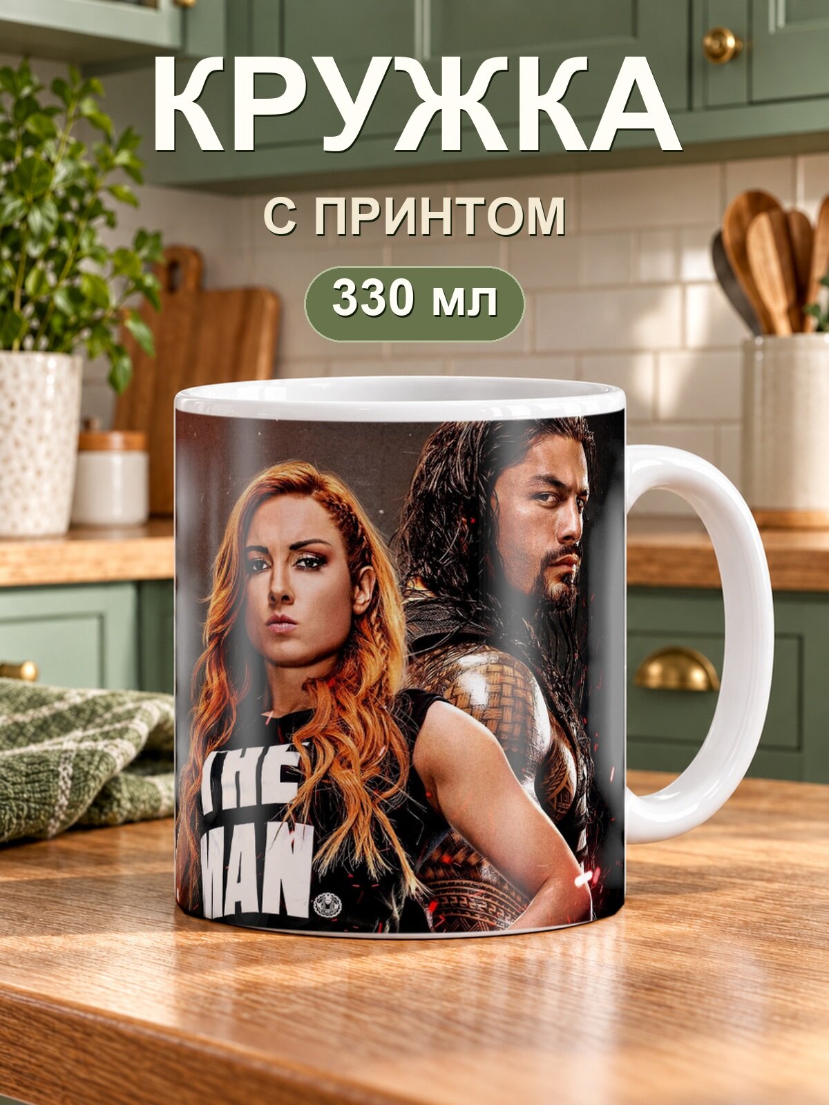Керамическая кружка MoodRoom для чая и кофе, 330 мл с принтом «Sherlock Holmes Chapter One»