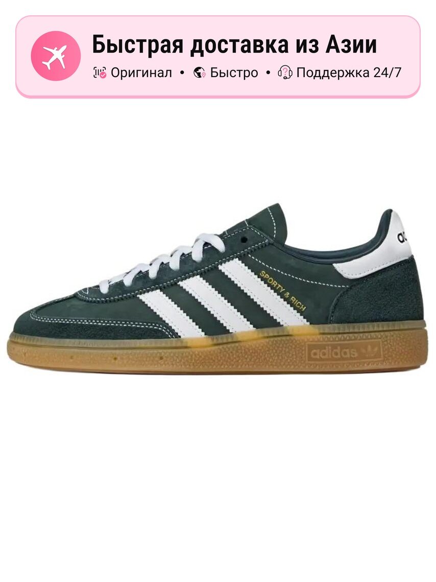 Кроссовки adidas Originals Adizero Boston 13
