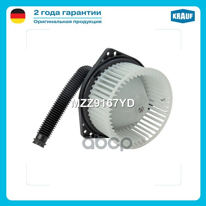 Мотор печки c крыльчаткой Subaru Legacy 1993-2004/ Subaru Impreza 1993-1996/ Subaru Outback 2000-2004/ NISSAN Maxima 2000-200.