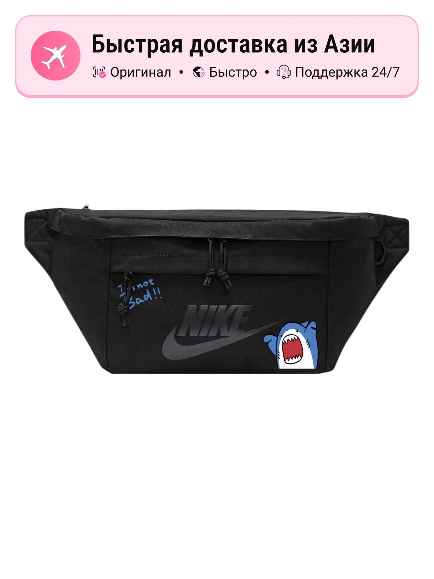 Сумка поясная NIKE Nike Regular 1122821753