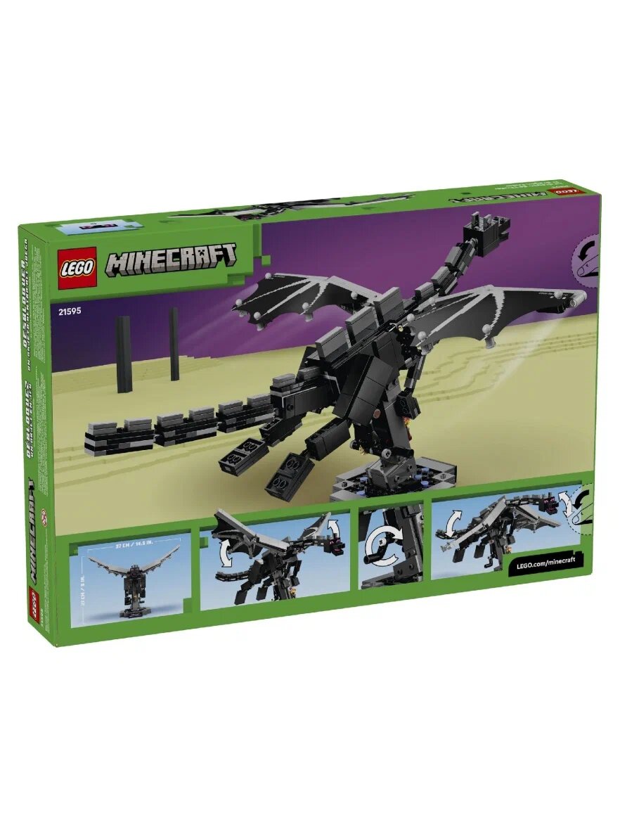 LEGO Minecraft The Ender Dragon (21595)