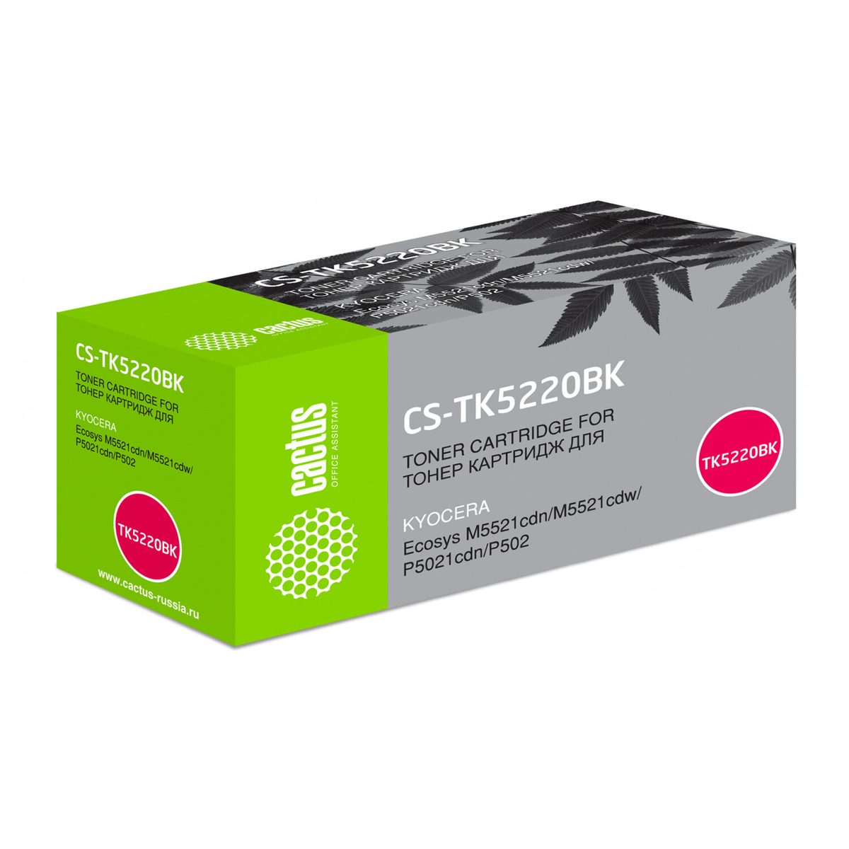 Картридж Cactus совместимый с Kyocera TK-5220 (1200 страниц) черный (CS-TK5220BK), 18 шт.