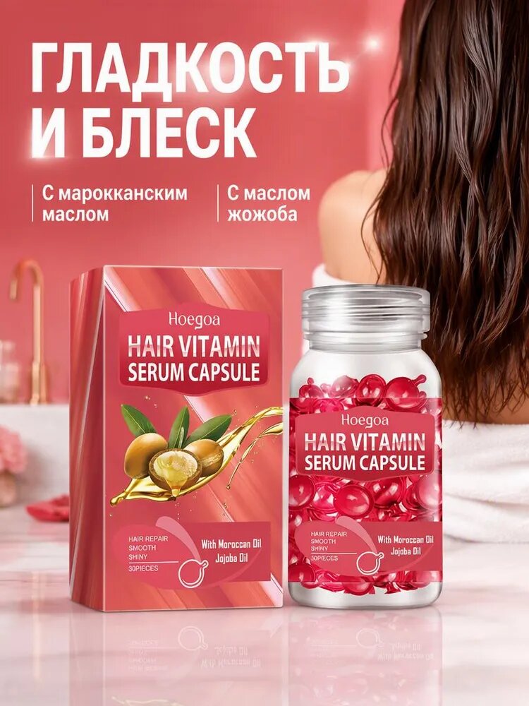 Эликсир для волос