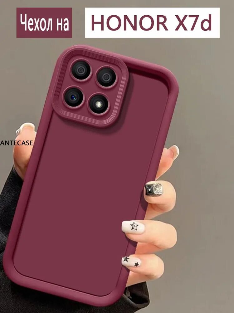 Силиконовый чехол на Honor X7d обложка мягкий (Хонор Х7d ) / Honor X7d Хонор Х7d чехол Силикон корпуса