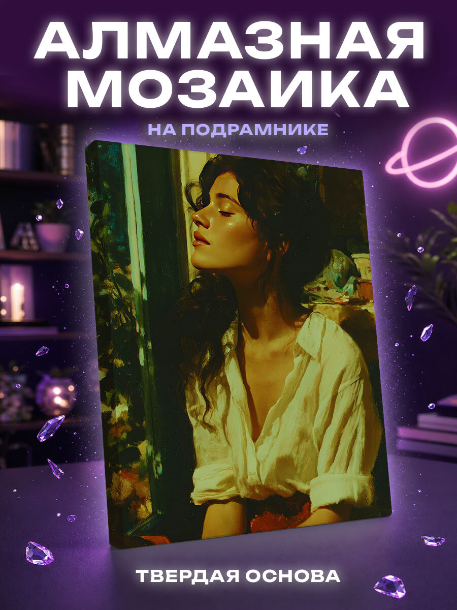 Алмазная мозаика Девушка