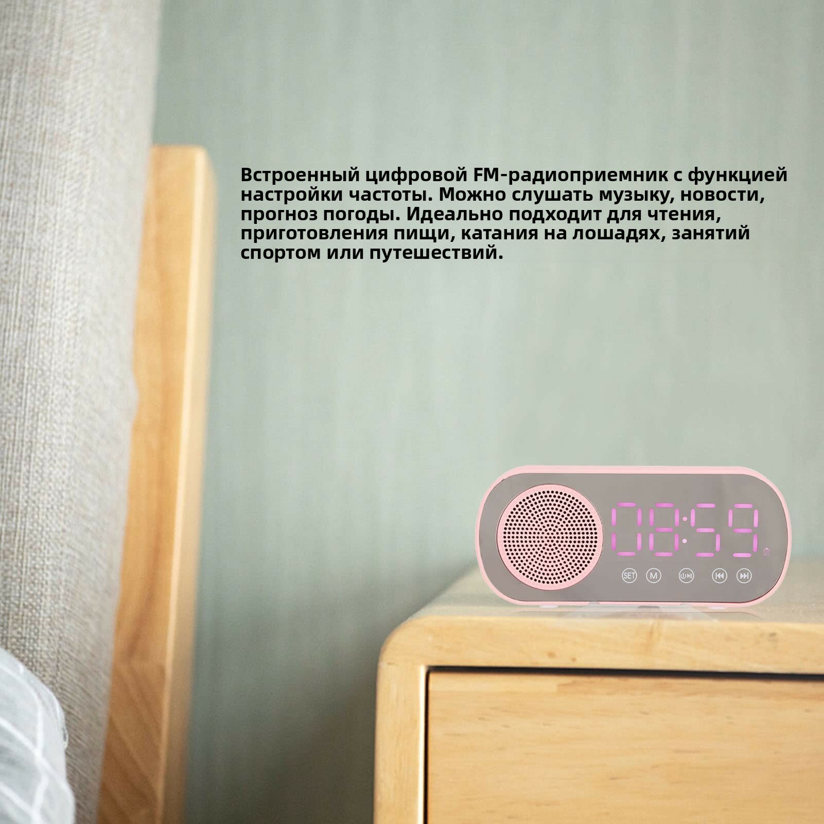 Будильник с Bluetooth-колонкой и радио, LED зеркальным дисплеем, прогнозом погоды и двойным громким сигналом для крепко спящих
