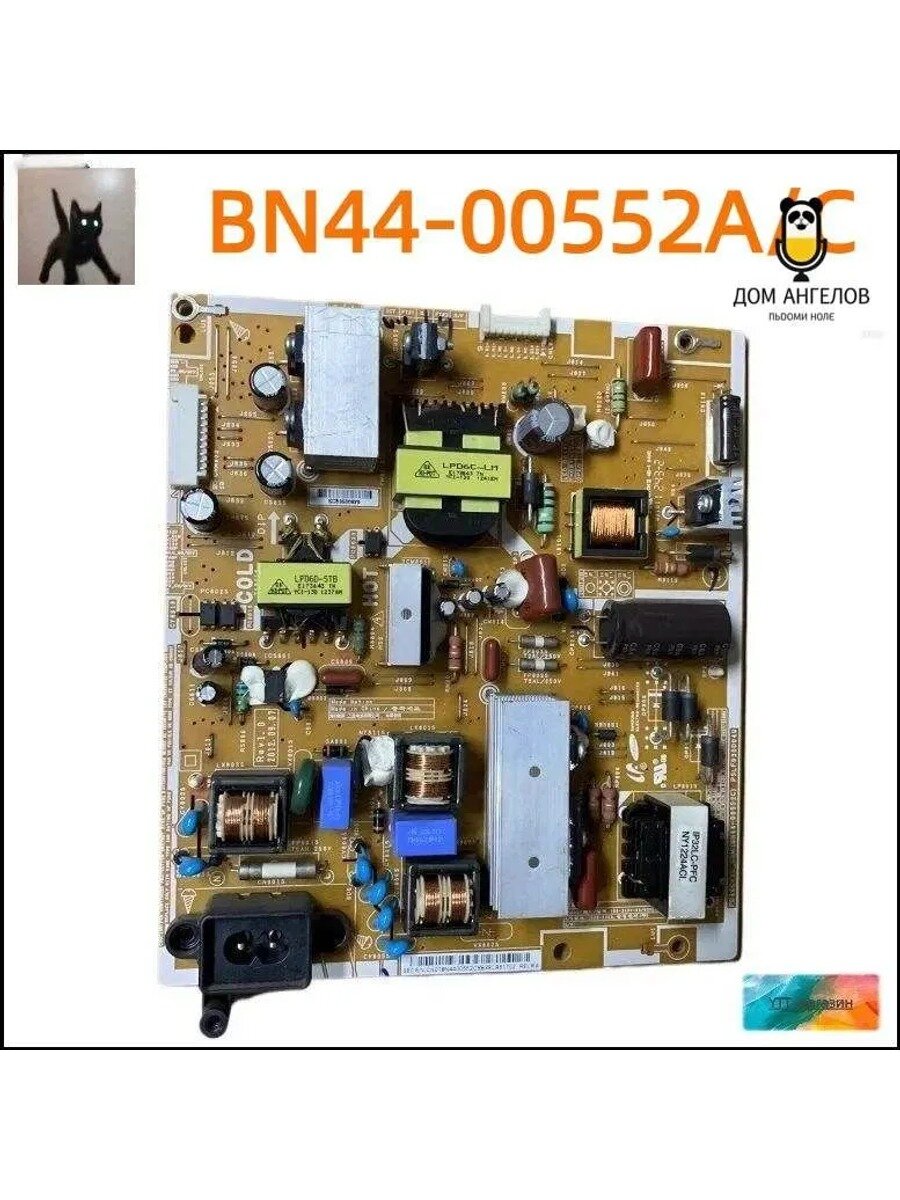 Блок питания BN44-00552A для телевизора Samsung: плата PD46CV1CSM, PSLF930C04D