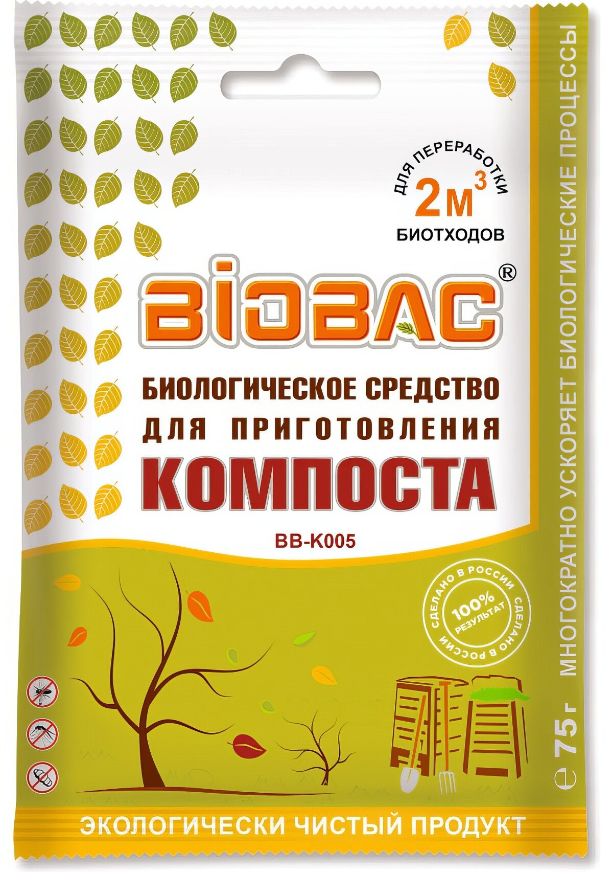 Биологическое средство для приготовления компоста БиоБак BB-K005
