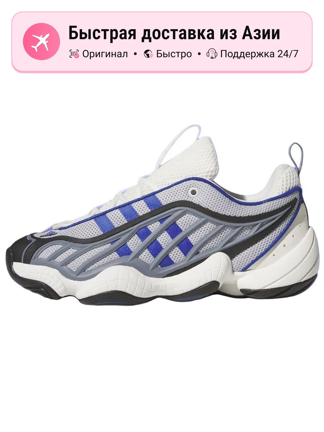 Кроссовки adidas 373